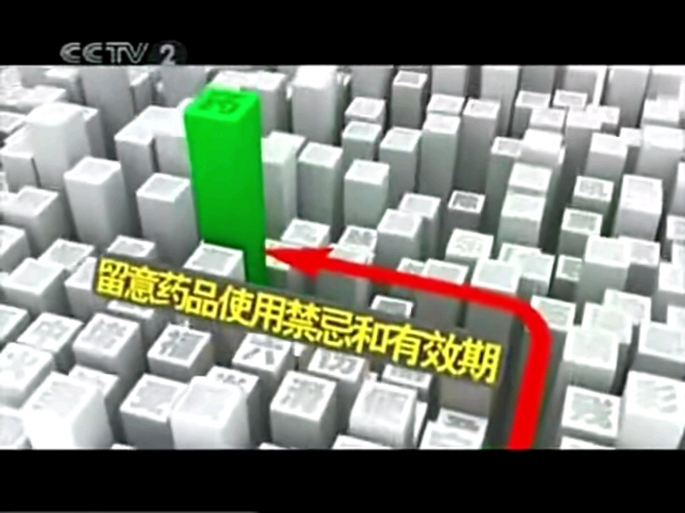 CCTV公益广告也是一盏灯(两段)