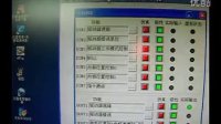 PLC触摸屏入门教程