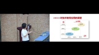 ...式教学模式创新研究】穆肃:以学为中心:技术与教学融合的方法与实践