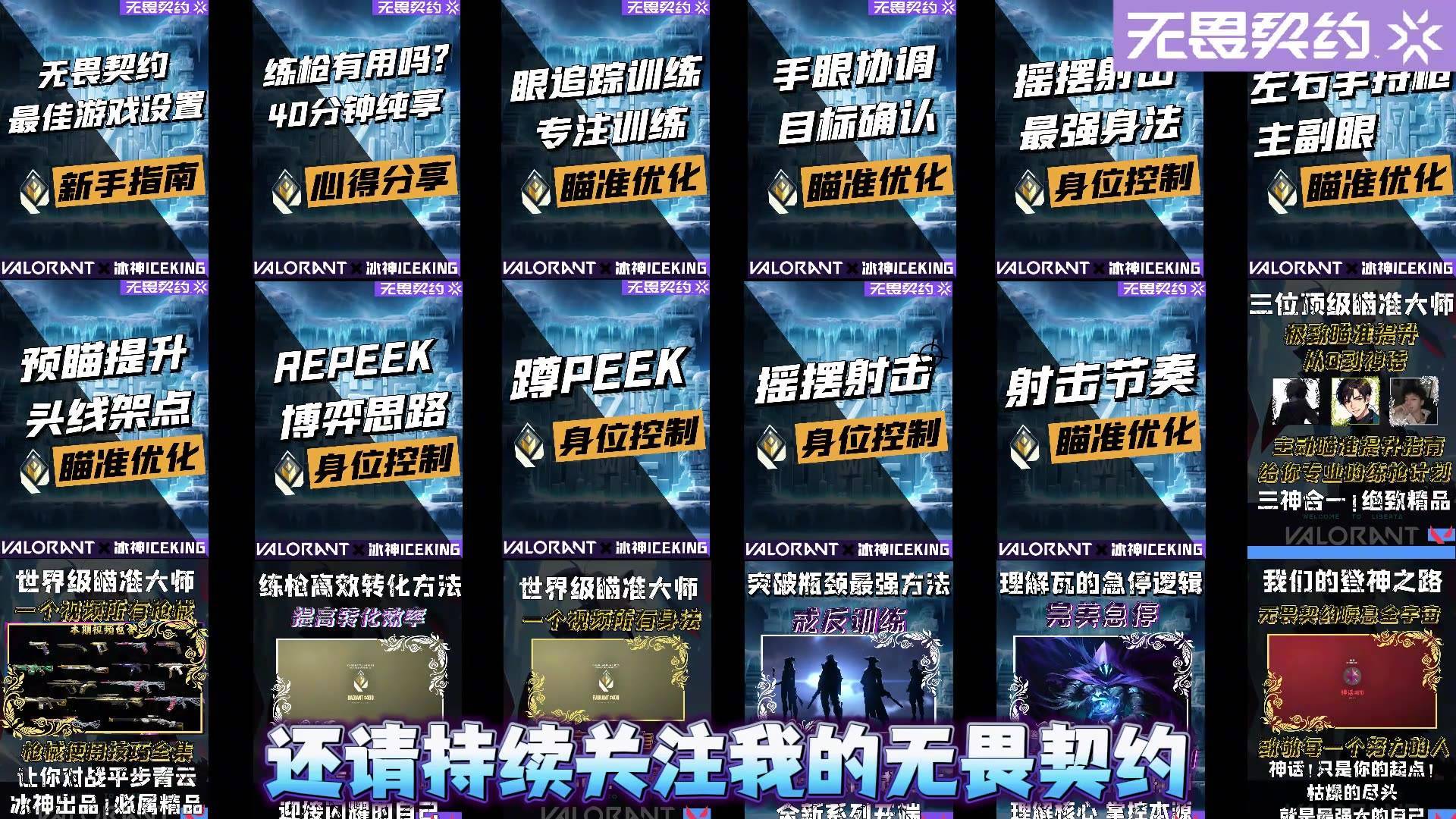 无畏进阶指南,堪比外挂的显示器画面设置