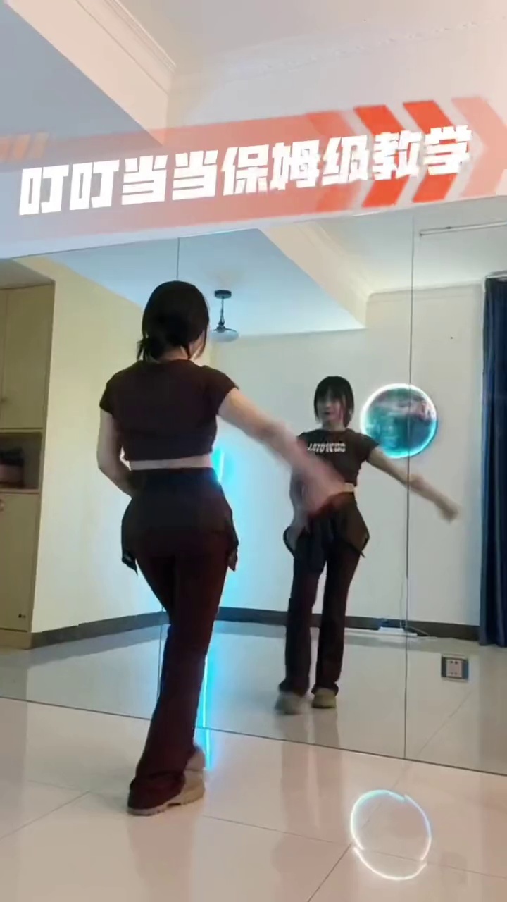 7倍数喊拍分解太洗脑了这首歌叮叮当当舞零基础爵士舞保姆级.