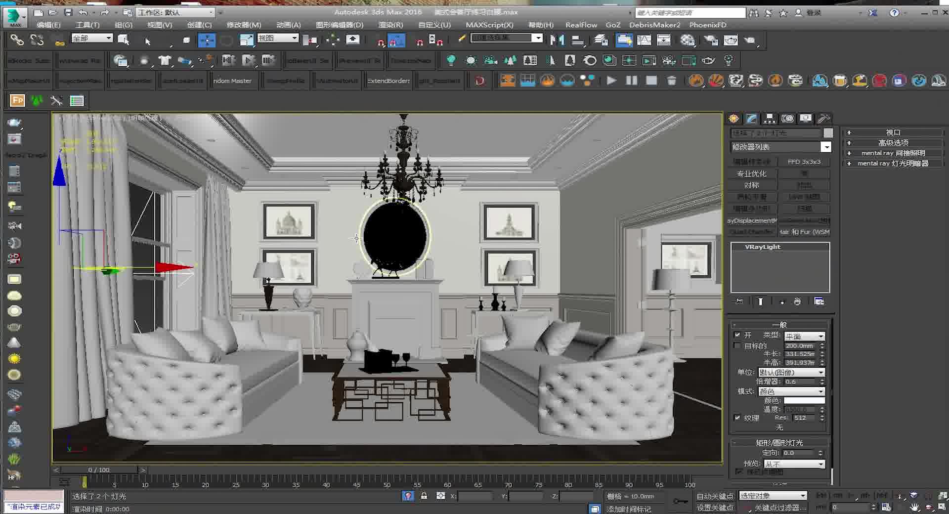 二次元宅男, 教你室内光训练方法,只需两分钟