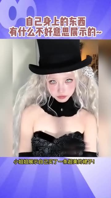 小姐姐被网友提醒还是要做好腋毛护理! #内容启发分享计划