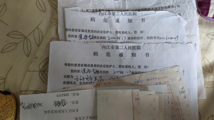 升主动脉夹层,医生回天乏术,妈妈坚持要吃中药,我何去何从啊