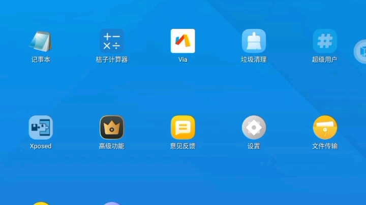 教你如何修改一个软件的语言