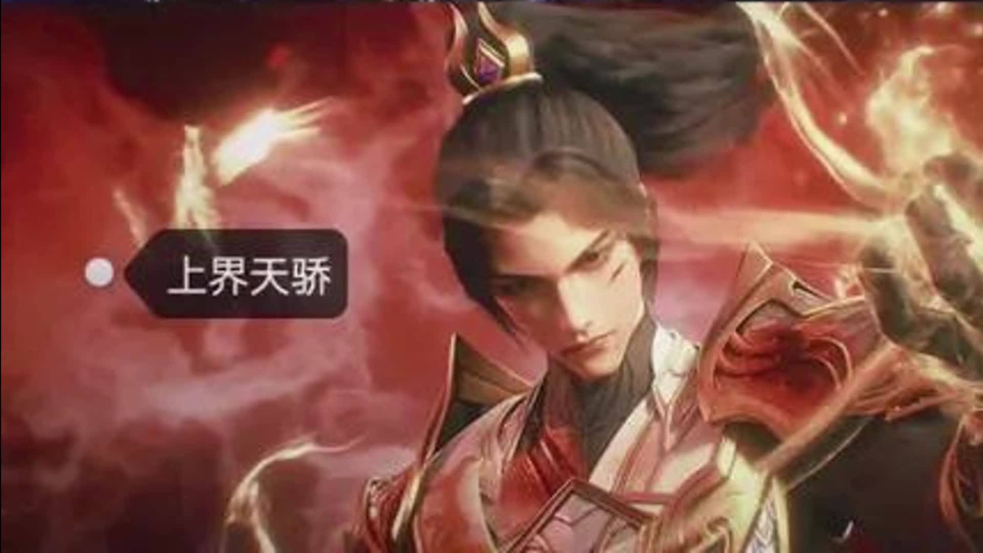 一门三至尊,完美世界三石迎战宁川