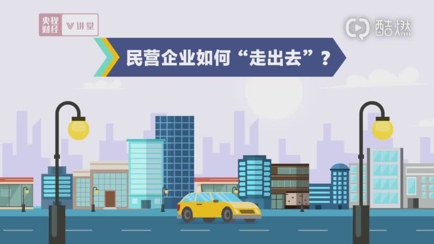 什么是自由贸易区