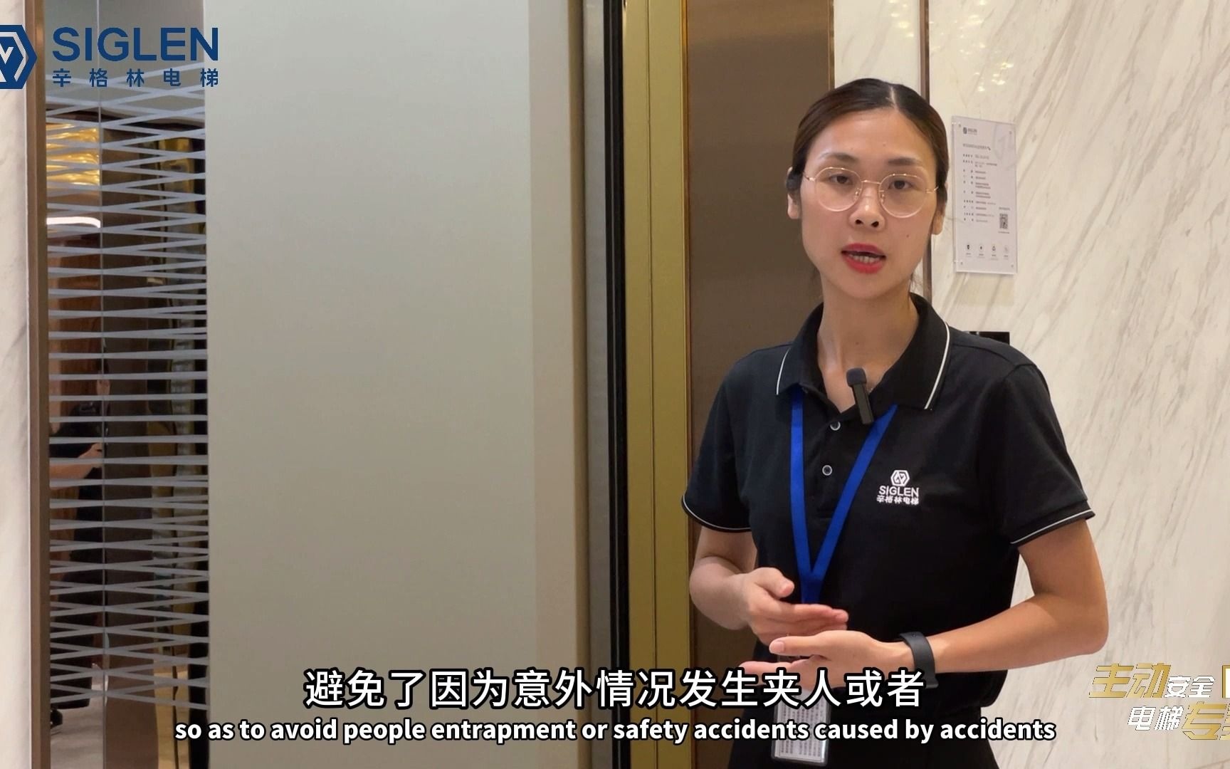 温州电梯多少钱?温州家用电梯公司排行榜前十名-辛格林电梯光幕工作...