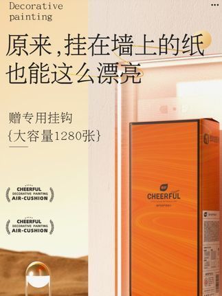 这大包#抽纸用着也太方便了!自带个挂钩挂哪儿都合适,还是原生木浆的...