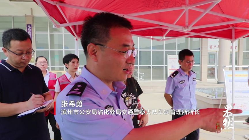 全免费!可网办!滨州第一张电动自行车号牌是这样挂出去的!