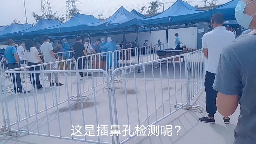 小伙去做核酸检测,路上听说插鼻孔做呢,感觉心都在抽搐