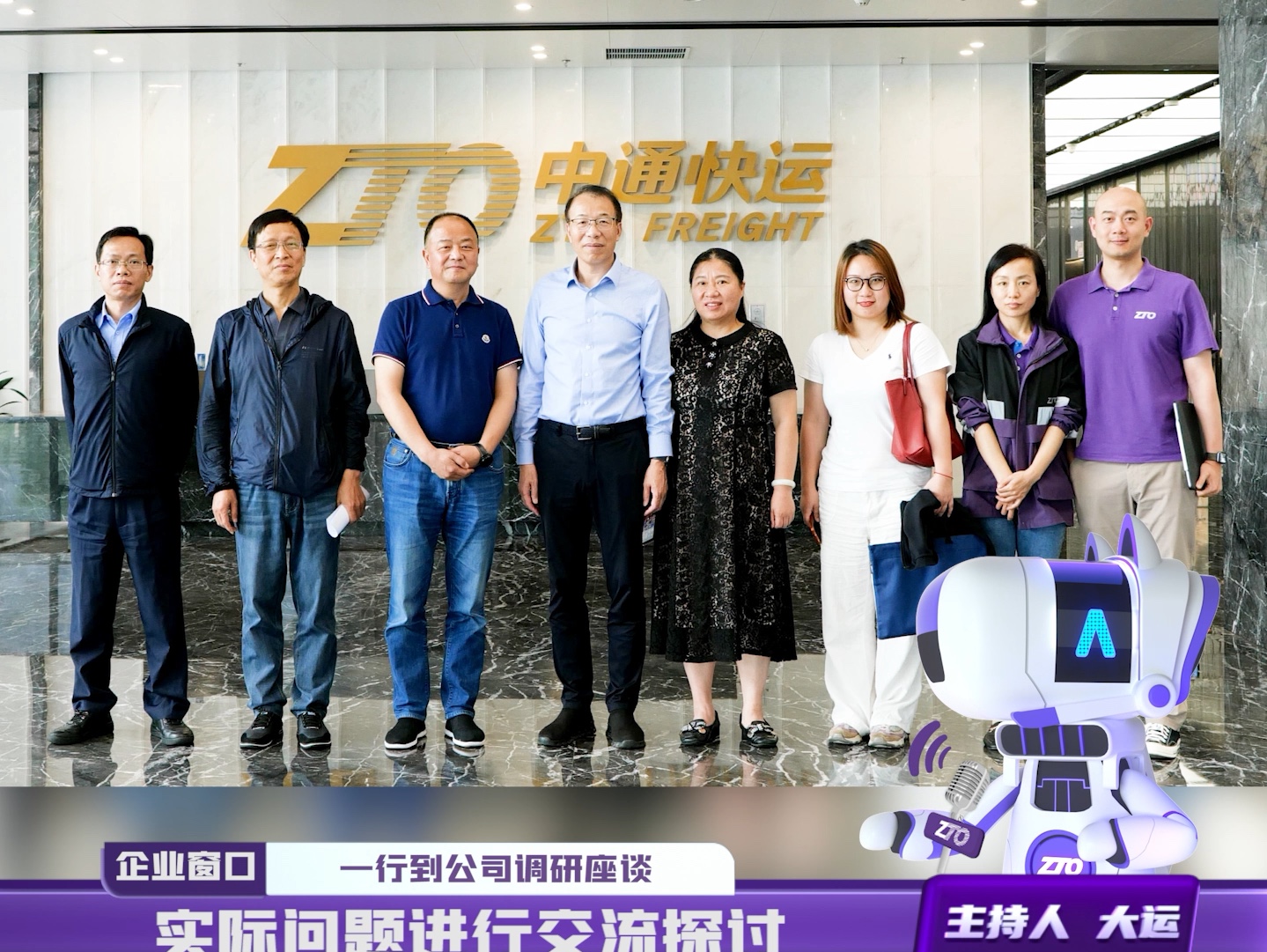国家税务总局杭州市税务局党委副书记、副局长林仕华一行到公司调研...