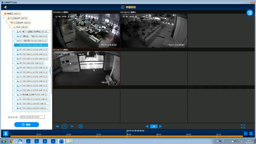 安防视频监控平台-录像回放与下载功能