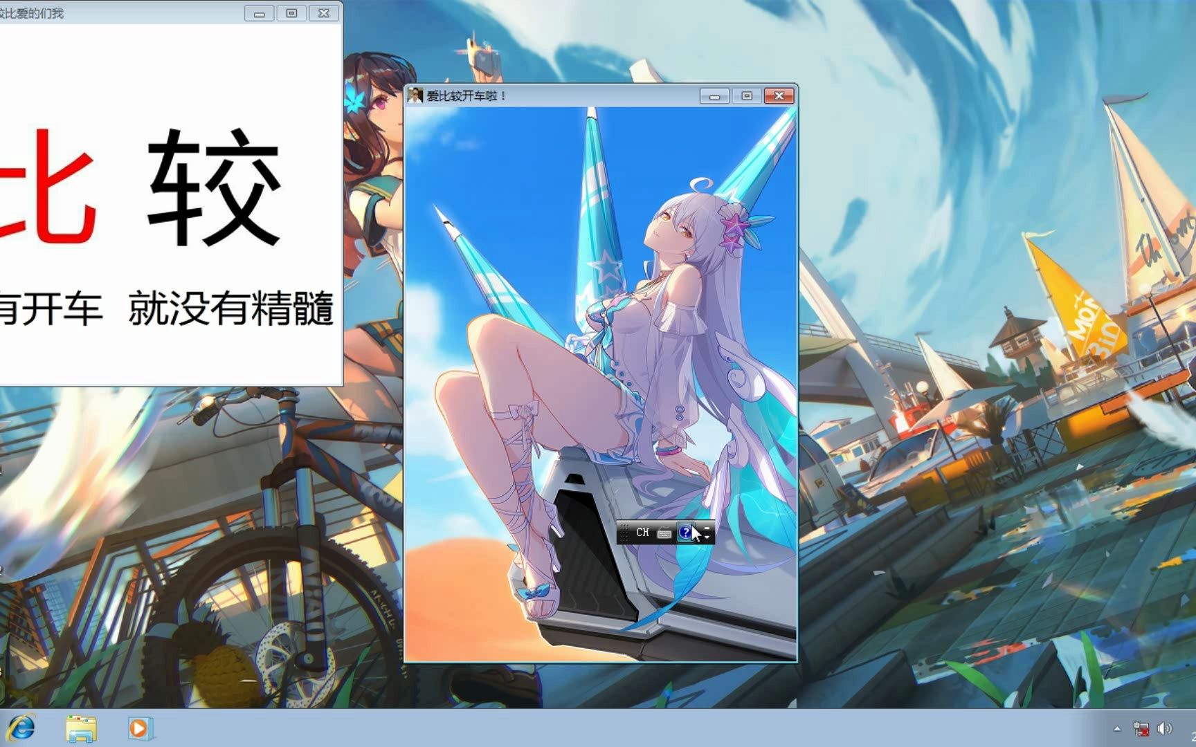 【爱比较病毒】爱比较12代病毒_单机游戏热门视频