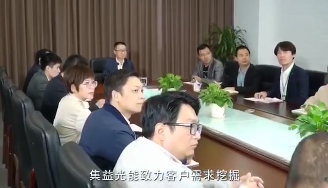 福建众益太阳能科技股份公司宣传片