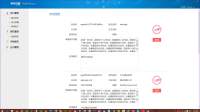 一分钟轻松搞定OpenAPI