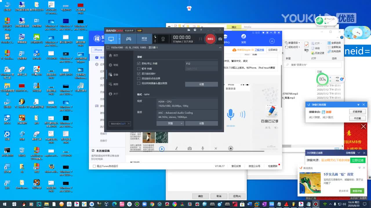 小黑记事本如何打开文字文件_超清(5069240)