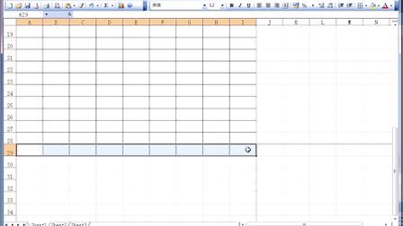 【开心教程】Excel篇 打印的使用
