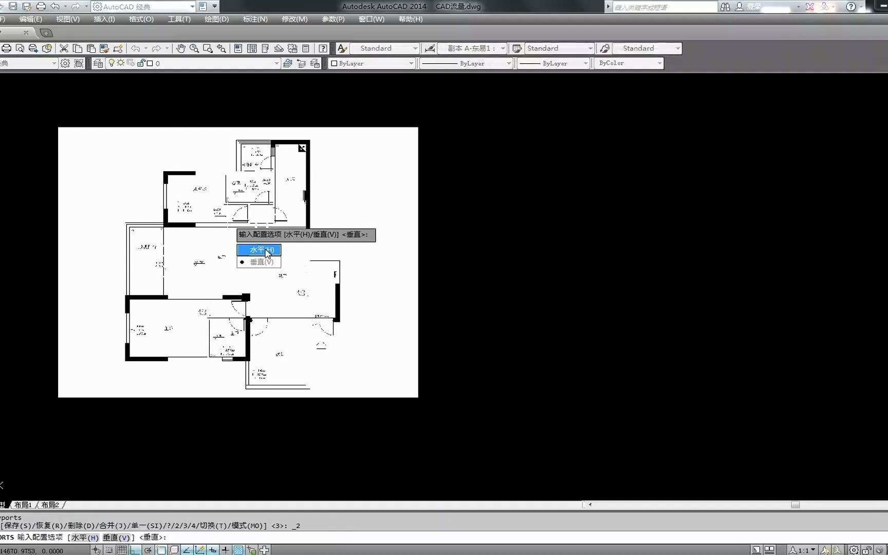 CAD插入图片与两个视口-蓝光1080P