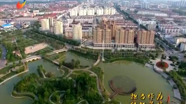东营市地方金融监管局:落实金融动能转换三年行动计划目标任务
