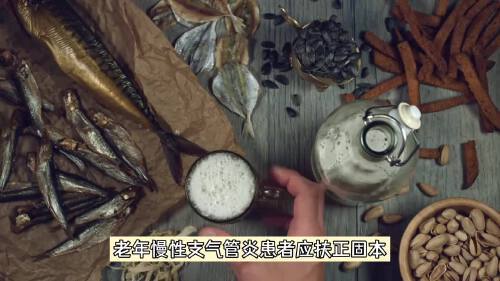 老年慢性支气管炎食物宜忌