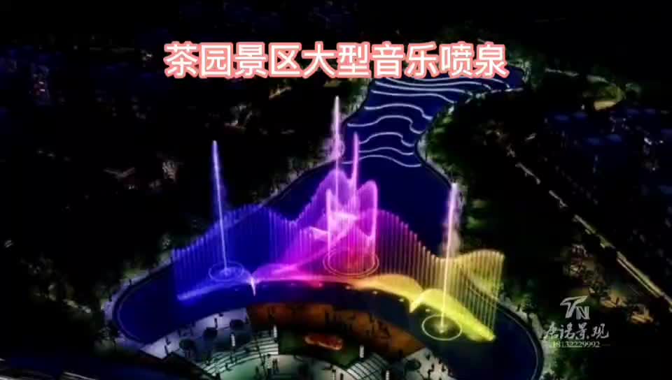 杭州大型景观音乐喷泉公司设计施工|河北保定音乐喷泉设备厂家