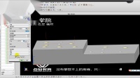 UG编程-钻孔跳刀避让详解