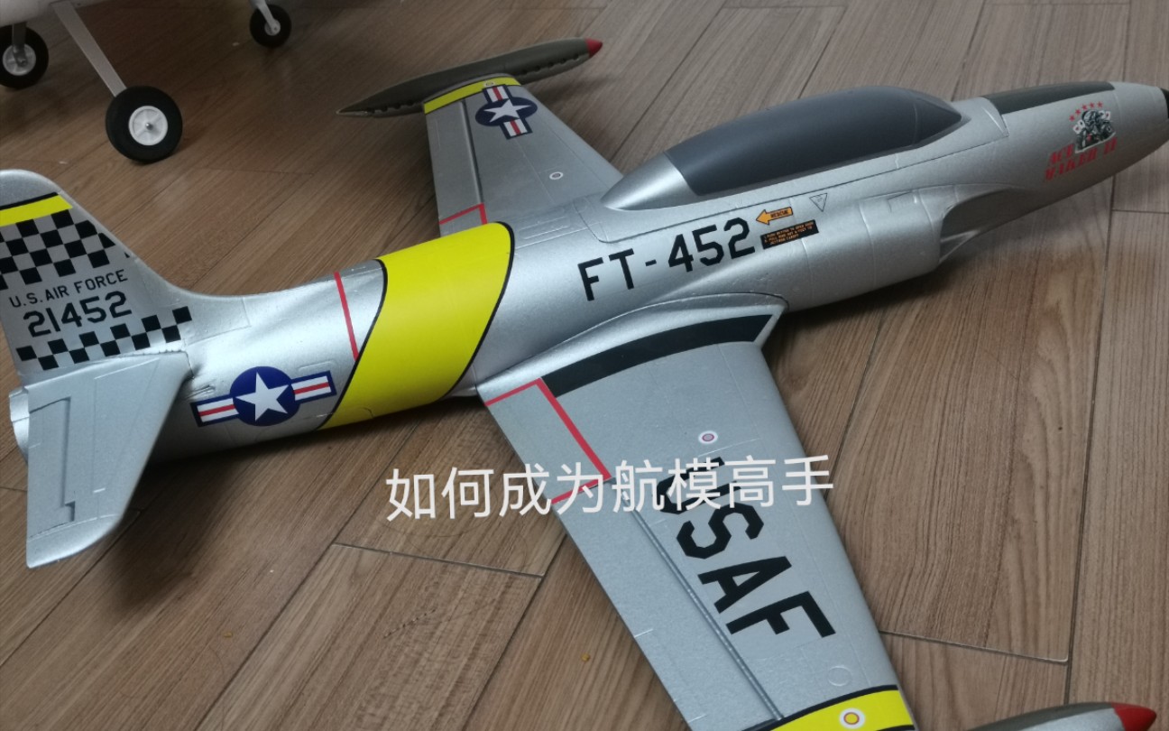 如何成为航模高手?