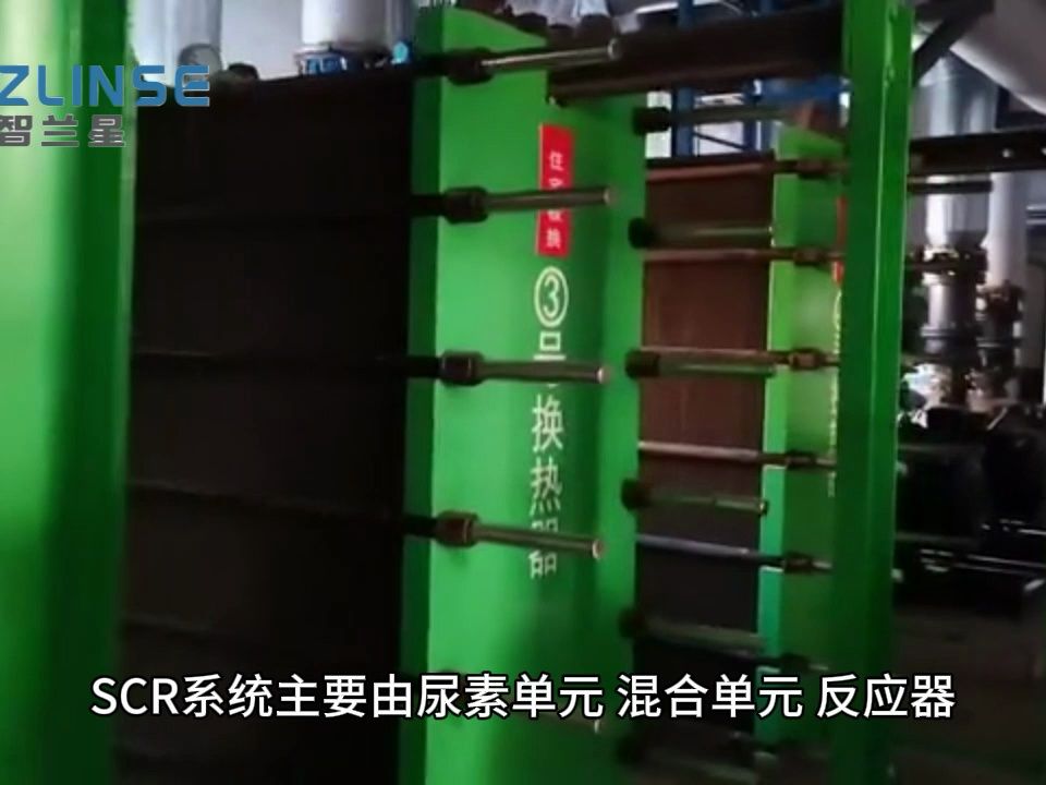 船舶SCR脱硝系统的温度控制|智兰星环保科技