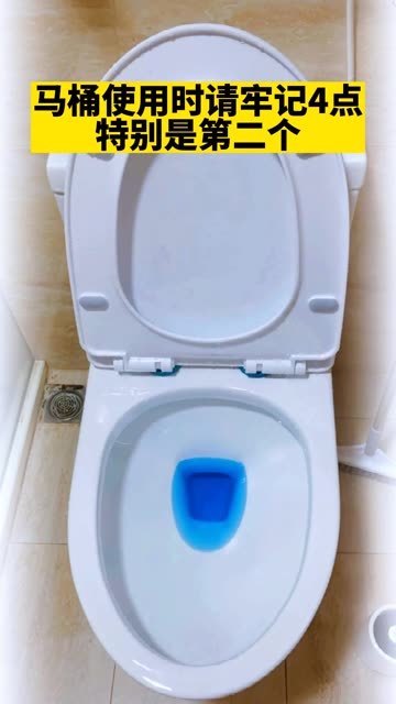 马桶使用时请牢记4点 特别是第二个