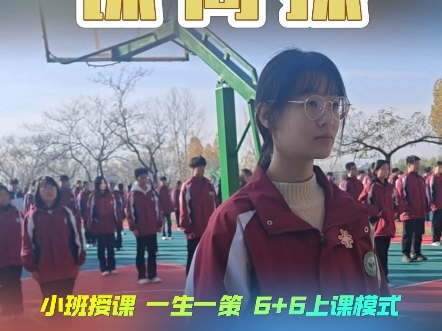 大课间一起活动一下吧!#记录校园课间生活 #大课间 #课堂记录