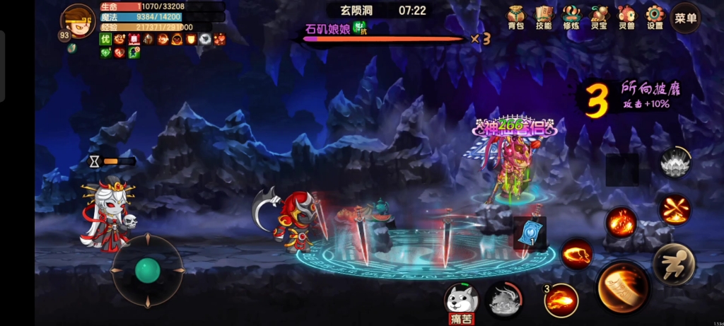 造梦无双20万悟空过石矶娘娘_哔哩哔哩bilibili_造梦西游