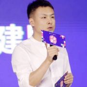 有道考神建昆老师 