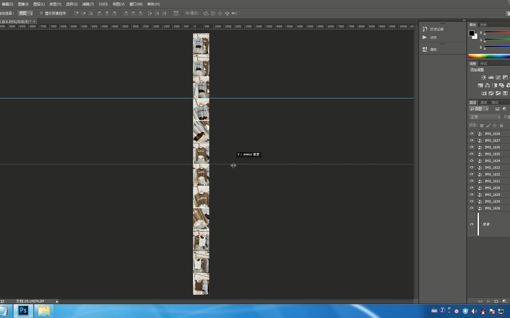 ps实战淘宝产品详情页基础排版排列