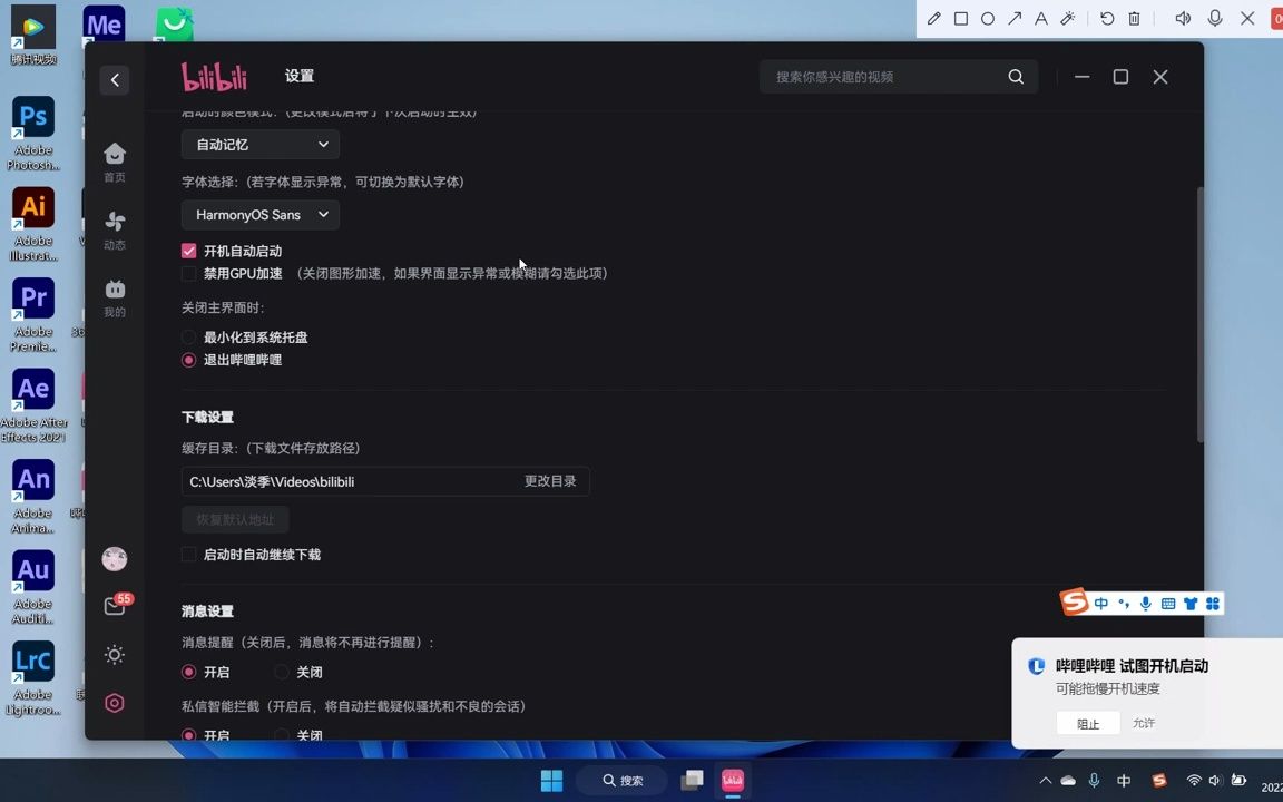 电脑文件删除不掉怎么办?方法