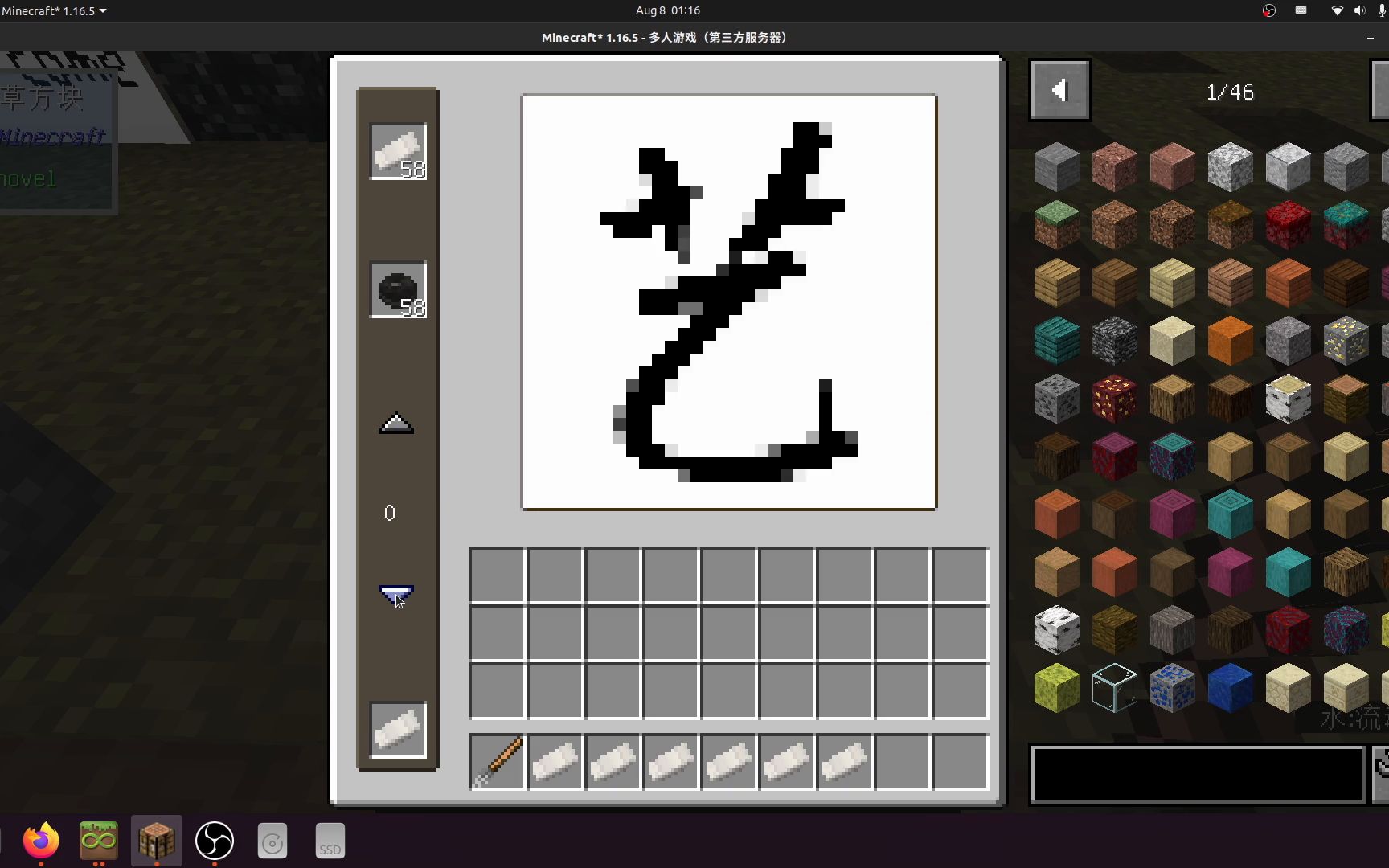 【Teacon | 华夏工艺】自动毛笔字机器人,突出一个乐