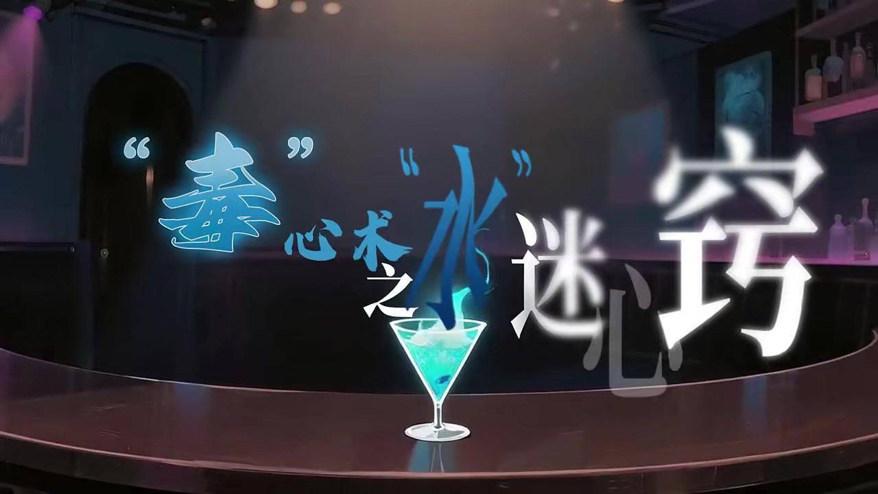 宁禁志远,无毒有爱!南京禁毒推出原创公益动画#阳光下的守护