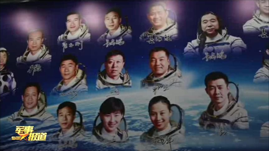 期待!#神舟十四号发射倒计时