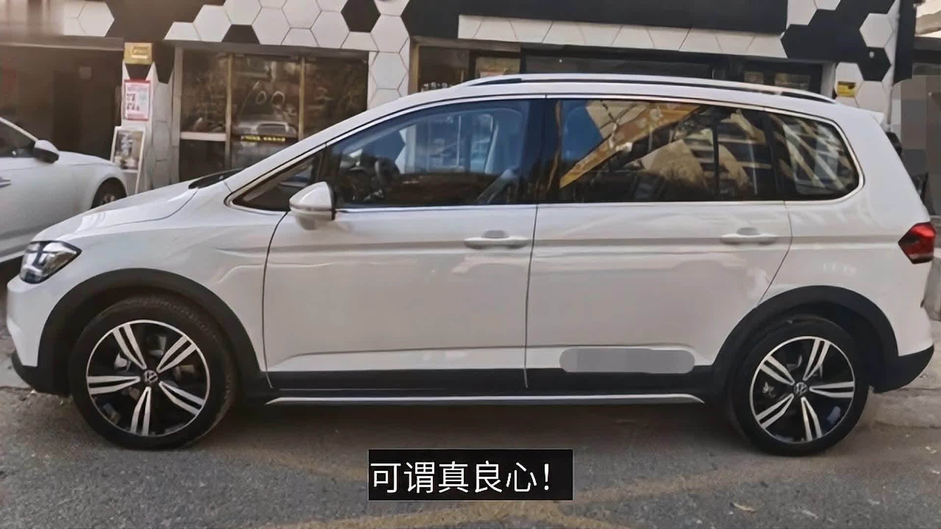 大众开启“以价换量”模式!7座MPV降至9.88万,全系标配8寸大屏