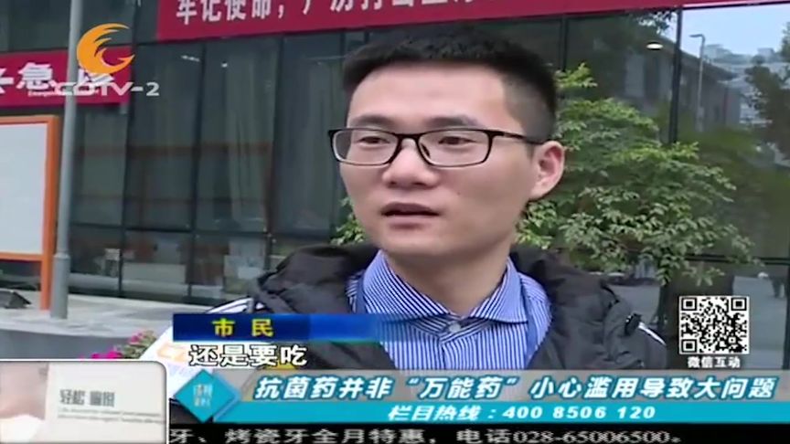 感冒了吃点抗菌药消炎药?病毒感染服用这些药是没有用的!