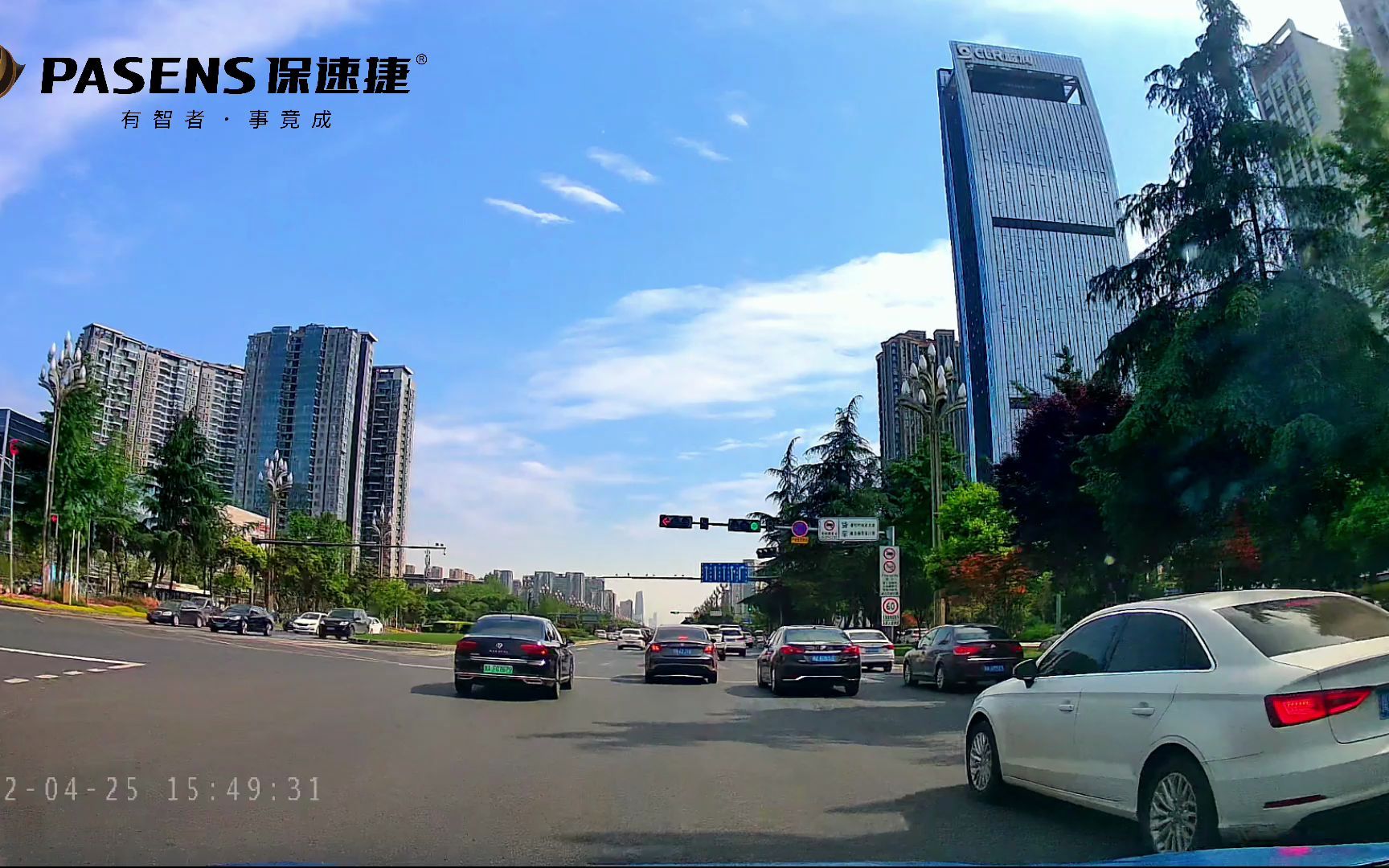 G9S,记录蓝天白云 前2K后1080,效果顶级 PASENS保速捷 行业品牌...