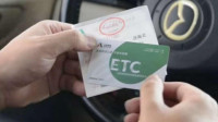 办理高速ETC选择记账卡还是储值卡,很多新手司机分不清,被拉进黑名单