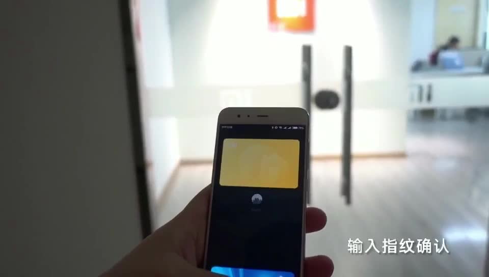 轻松几步让你的手机成为门禁卡[机智]
