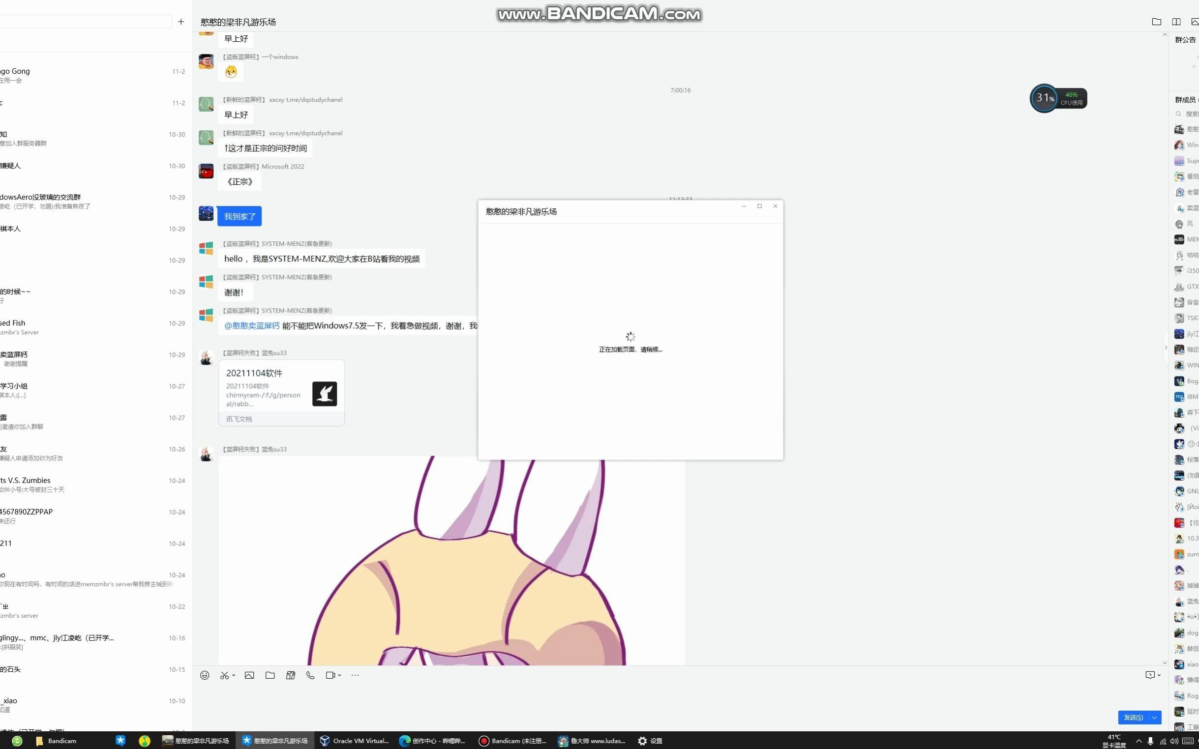 真 正 的 视 力 测 试-让n卡也支持4k分辨率