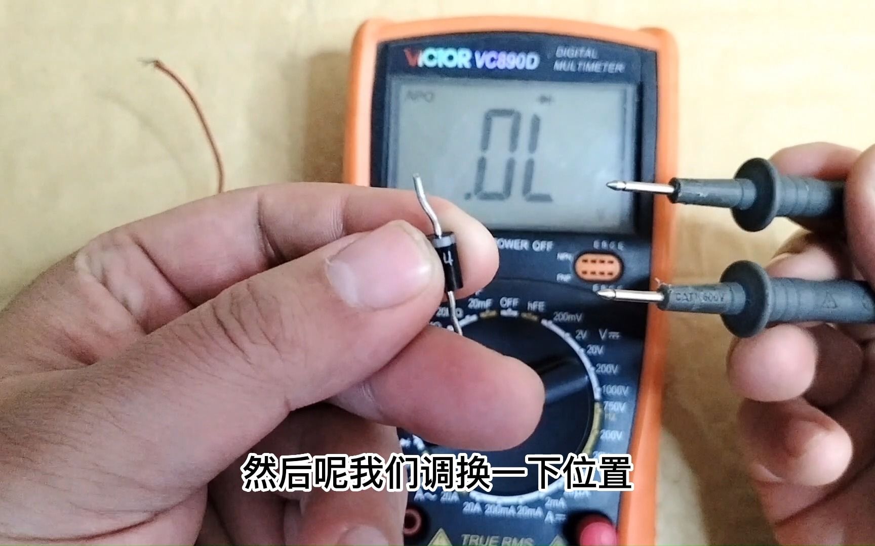 如何用万用表判断二极管的好坏?手把手教学,简单实用