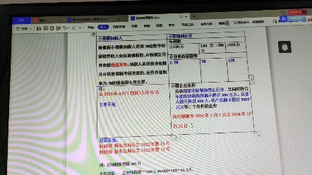 小规模纳税人和小微企业最新税收优惠政策
