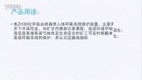 ZH30型化学氧自救器