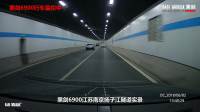 黑剑6900行车记录仪实拍:江苏南京扬子江隧道实录,悠长深邃,科技感...