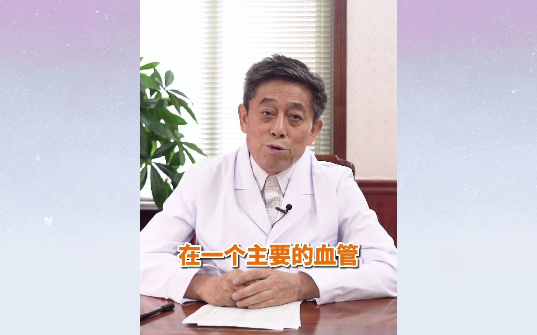 为什么有的人血管堵塞90%,也不发生心梗的症状!