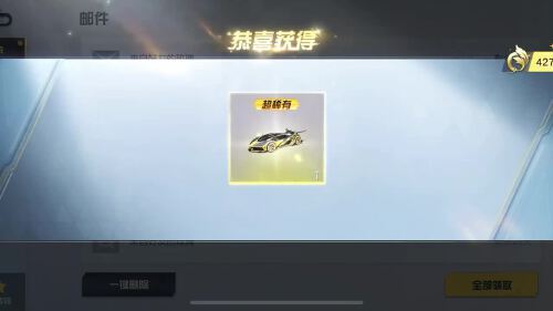 荒野行动:这个颜色大家觉得好看吗